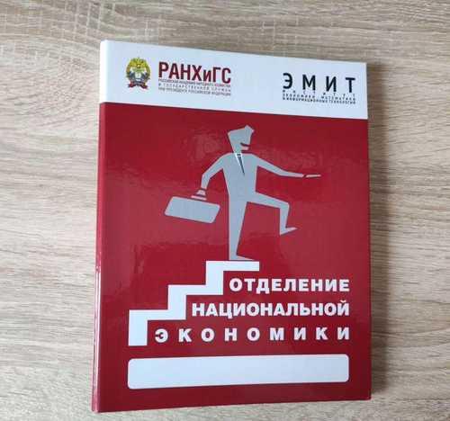 Тетрадный блок 80 л