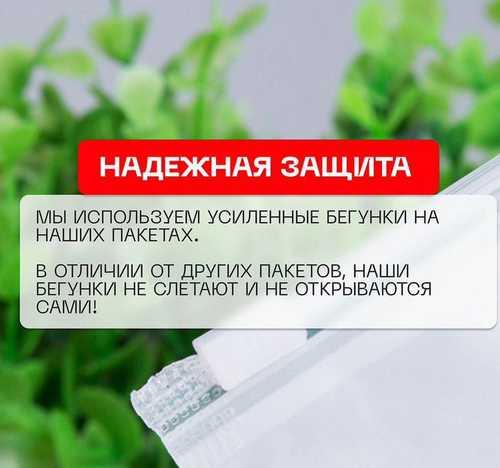 Zip Lock Пакет 40х60 — матовая серия, 140 мкм