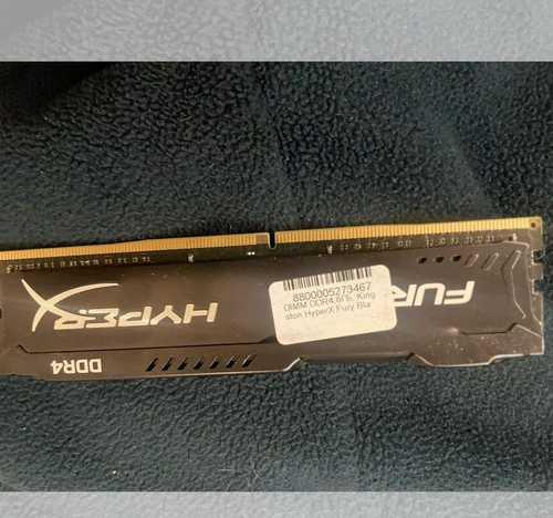 Оперативная память ddr4 HyperX fury 8gb 2666