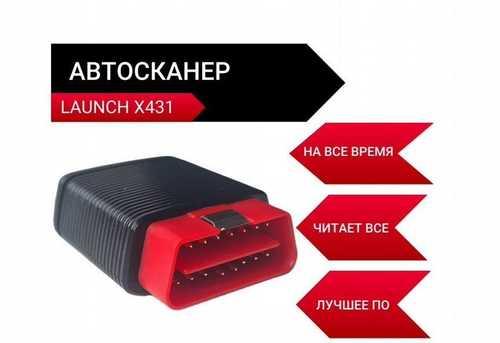 Launch Х431 PRO 7 PAD/с обучением