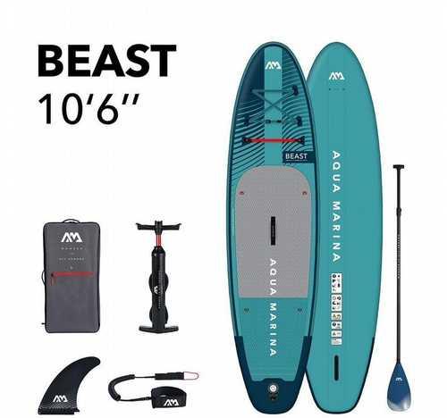 Сапборд Aqua Marina Beast 10'6" 2025