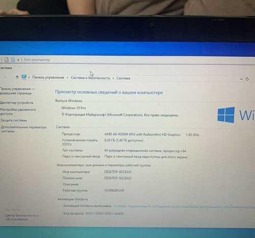 Ноутбук asus aspire v3-551G