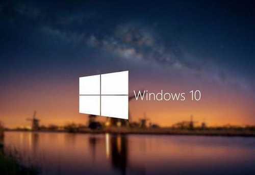 Ключ активации Microsoft Windows 10 и 11