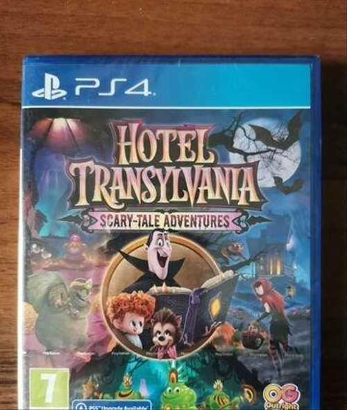 Hotel transylvania Scary-tale adventures ps4