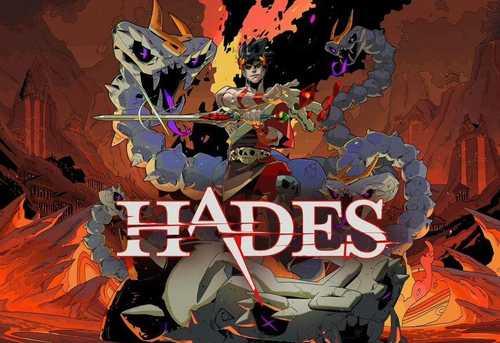 Hades PS4 PS5