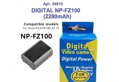 Аккумулятор digital NP-FZ100 (2280mAh)