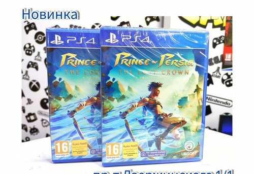 Prince of Persia: The Lost Crown (PS4) Новый