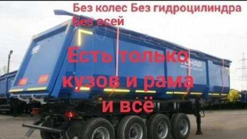 Запчасти для спецтехники