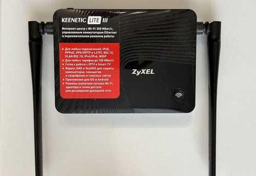 Роутер Zyxel keenetic lite 3