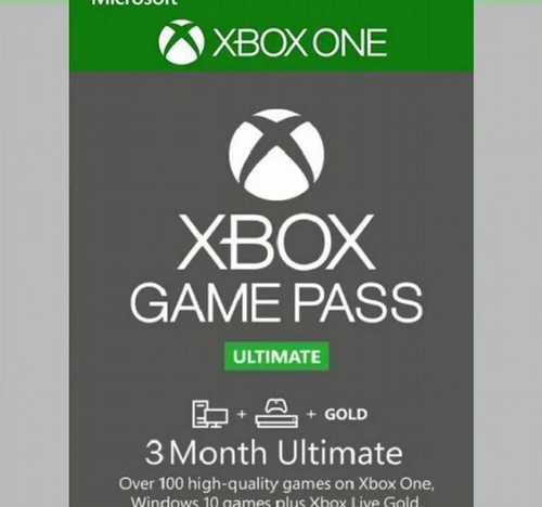 Подписка 3 месяца xbox game pass ultimate