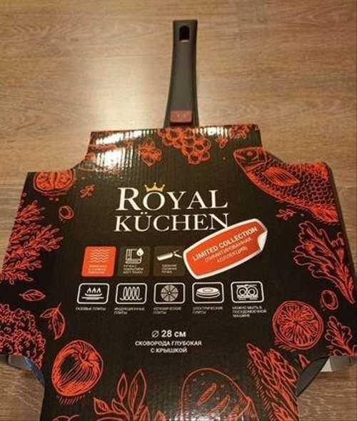 Сковорода новая Royal Kuchen 28 см