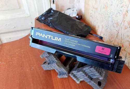 Картридж лазерный Pantum CTL-1100HM пурпурный