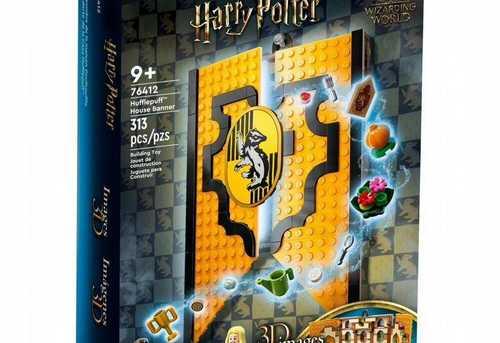 Lego Harry Potter