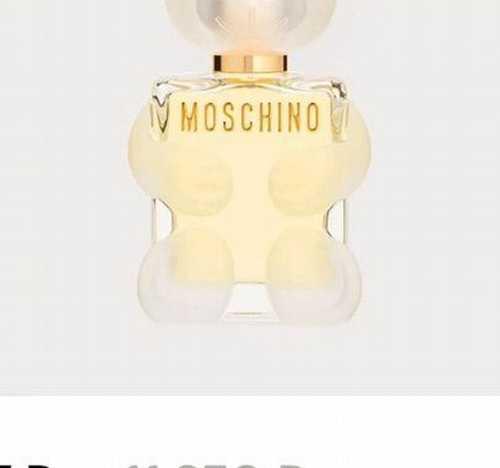 Духи moschino toy 2