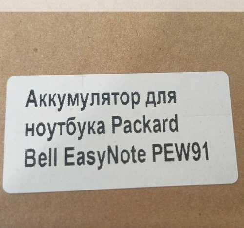 Аккумулятор для ноутбука Packard Bell EasyNote PEW