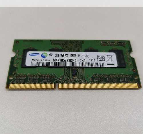 Оперативная память для ноутбука DDR3 2GB