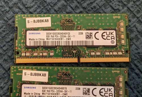 Оперативная память для ноутбука ddr4 2х8gb 3200
