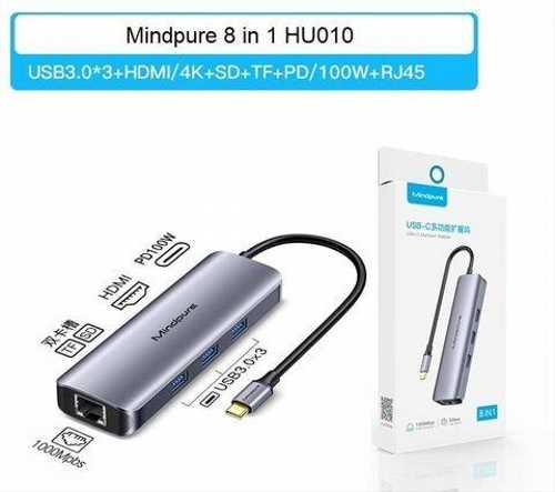 USB-концентратор Хаб Hub HU010 Mindpure 8 в 1