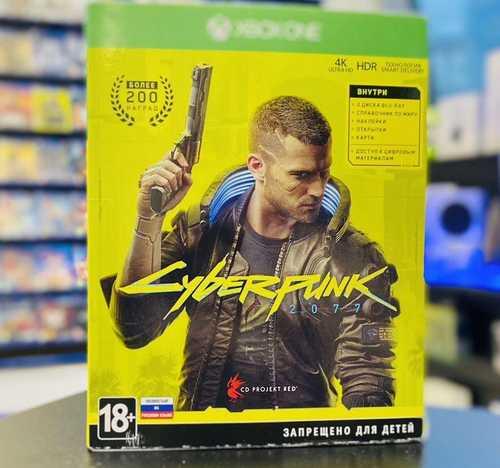 Cyberpunk 2077 Xbox One