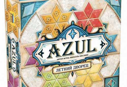 Azul (Азул) Летний дворец оригинал