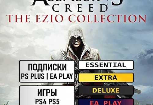 Подписка PS Plus Deluxe Extra EA Play (30306)
