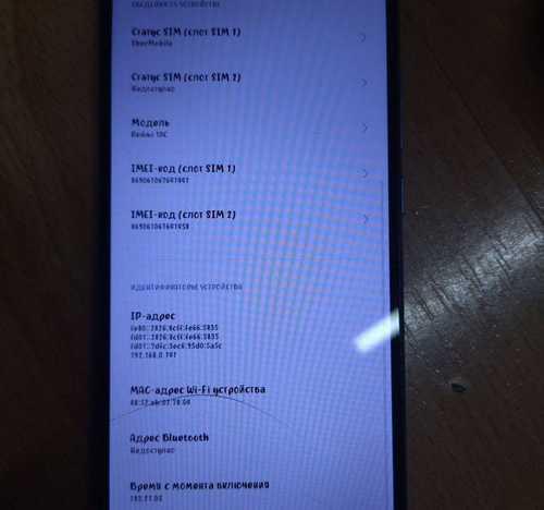 Xiaomi Redmi 10C, 4/128 ГБ