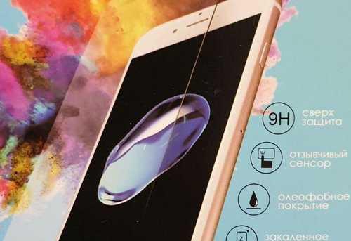 Защитное стекло xiaomi 7a