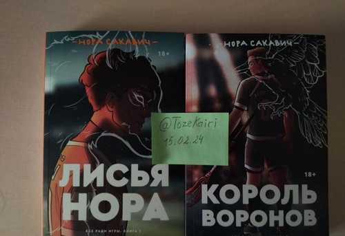 Книги bl