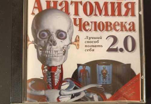 Компакт диск PC - Анатомия человека