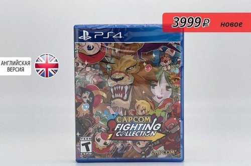 Новый Capcom Fighting Collection Английская версия