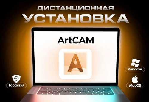 Artcam Premium 2018 Лицензия навсегда