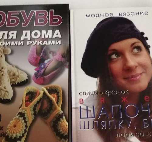 Продам книги