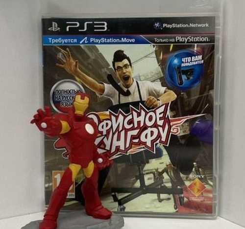 Офисное Кунг Фу PS3 Б/У