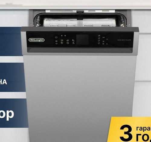 Посудомоечная машина Delonghi ddws 465 X callisto