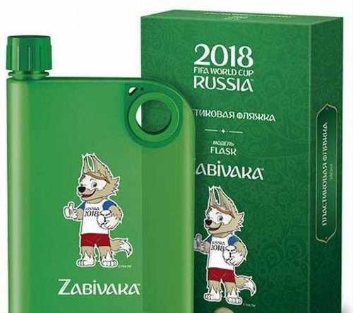 Фляжка Flameclub Zabivaka FIFA 2018