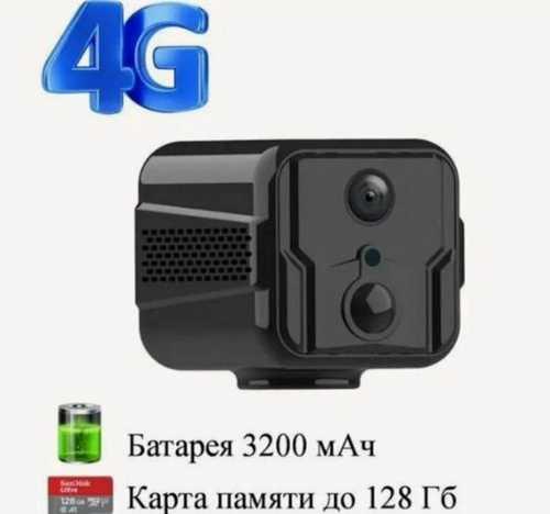 4 g мини камера