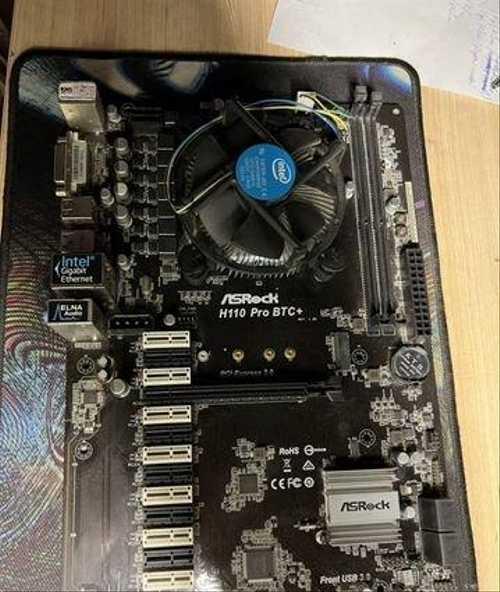 Asrock h110 pro btc+