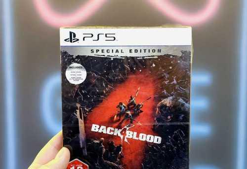 Новый диск ps5 Back 4 blood, русская версия