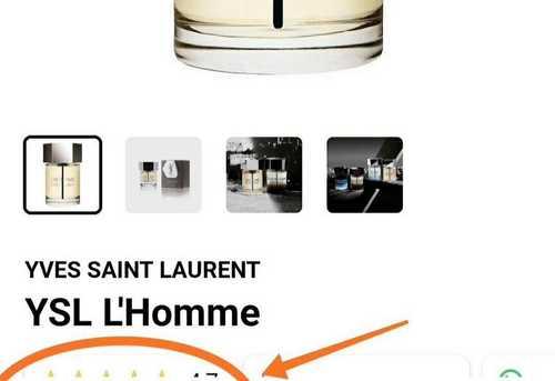 L'Homme Yves Saint Laurent