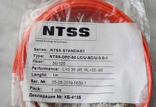 Ntss-DPC-50-LC/U-SC/U-3.0-1.5 Шнур оптический