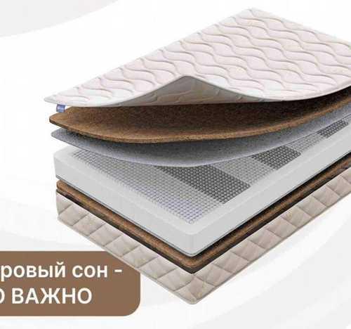 Матрас Димакс Практик 20 микс кокос 21(80х200)