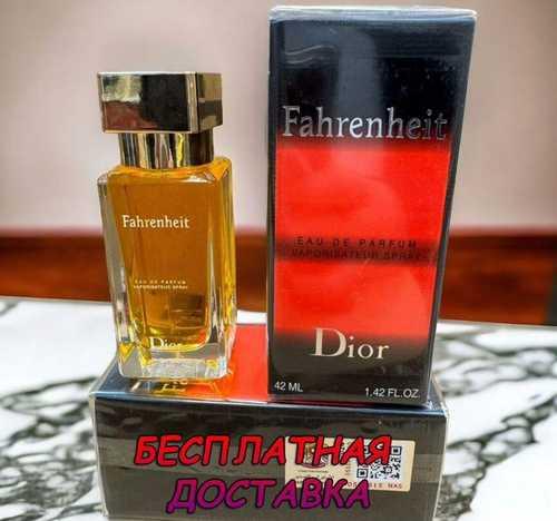 Christian Dior Fahrenheit 42