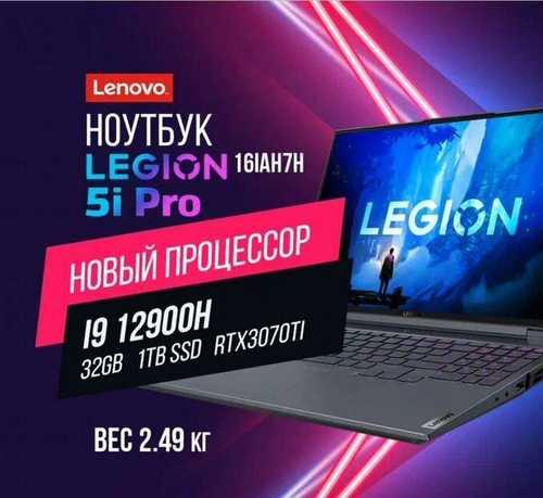 Ноутбук Lenovo Legion 5i Pro i9 12900H 32GB 1TB