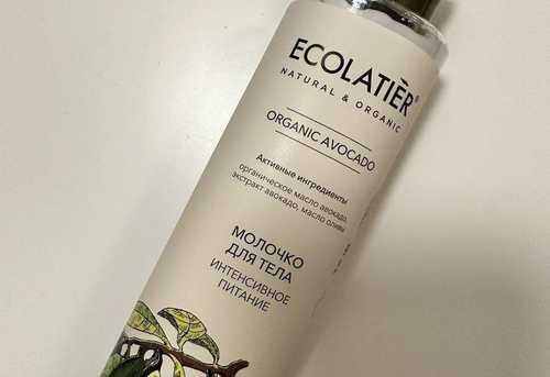 Молочко Ecolatier для тела новое