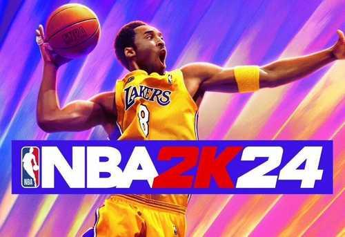 NBA 2K24 PS4 PS5