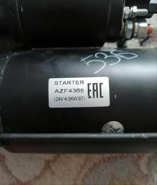 Starter AZF 4365