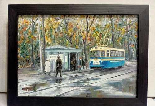 Картина маслом трамвай из СССР 21x30 см