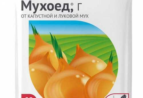 Мухоед гранулы от мух 40 г/кг диазинона, Г (марка