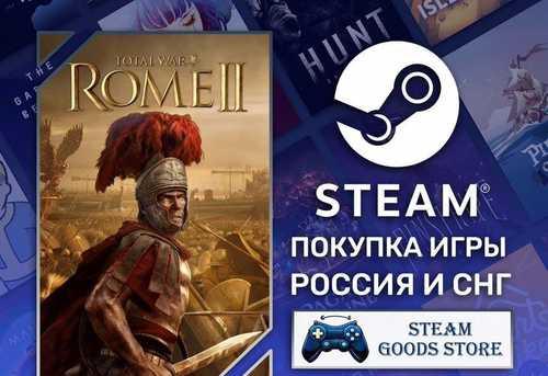 Total War: Rome 2 (Steam)