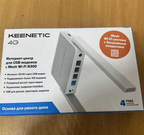 Keenetic 4g Wifi роутер с поддержкой 4g модема